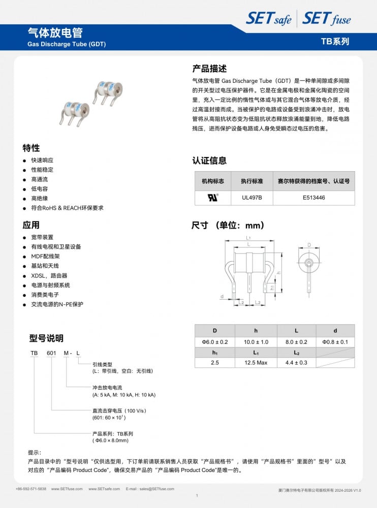 TB091M-L datasheet page 1