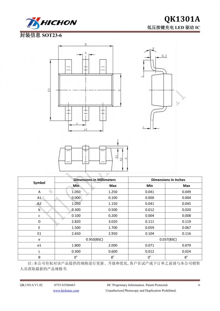 QK1301A datasheet page 6