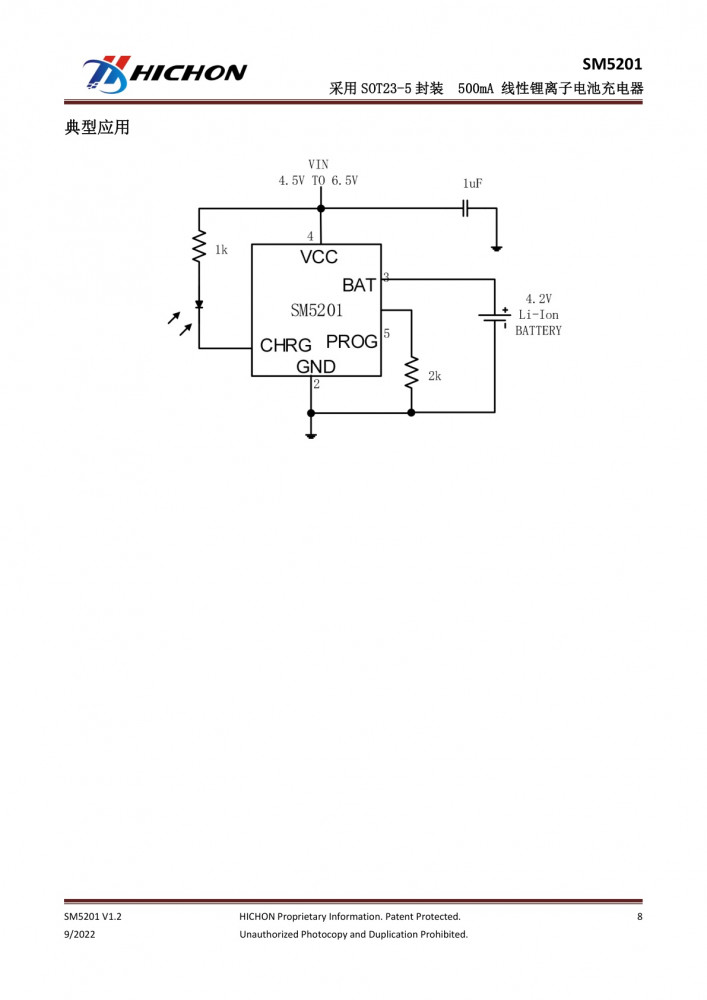 SM5201 datasheet page 8