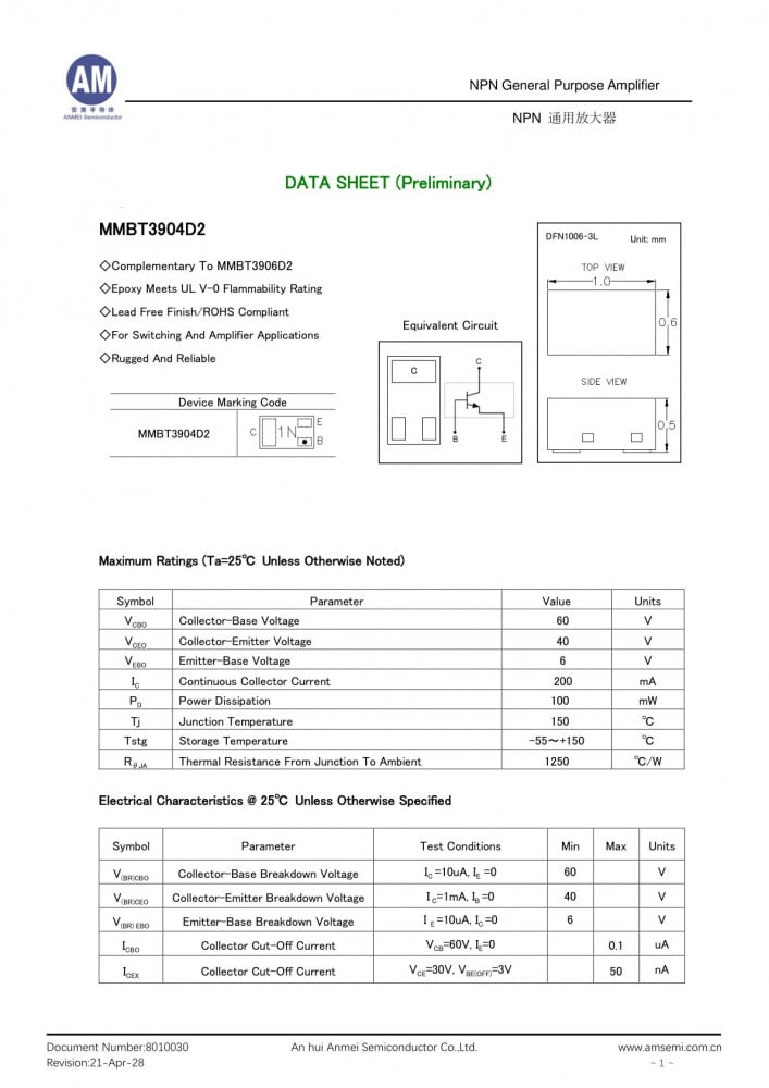 MMBT3904D2 datasheet page 1