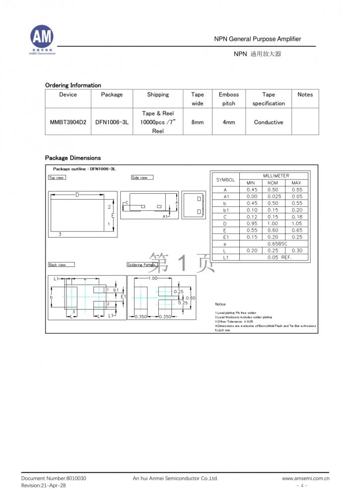 MMBT3904D2 datasheet page 4