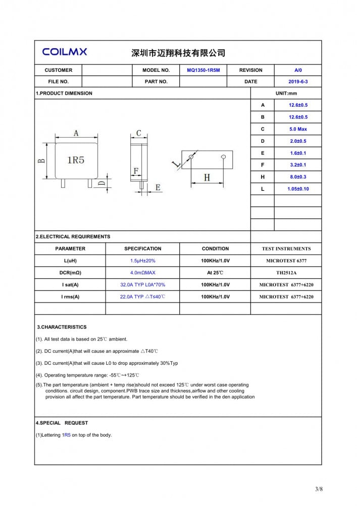 MQ1350-1R5M specification page 3