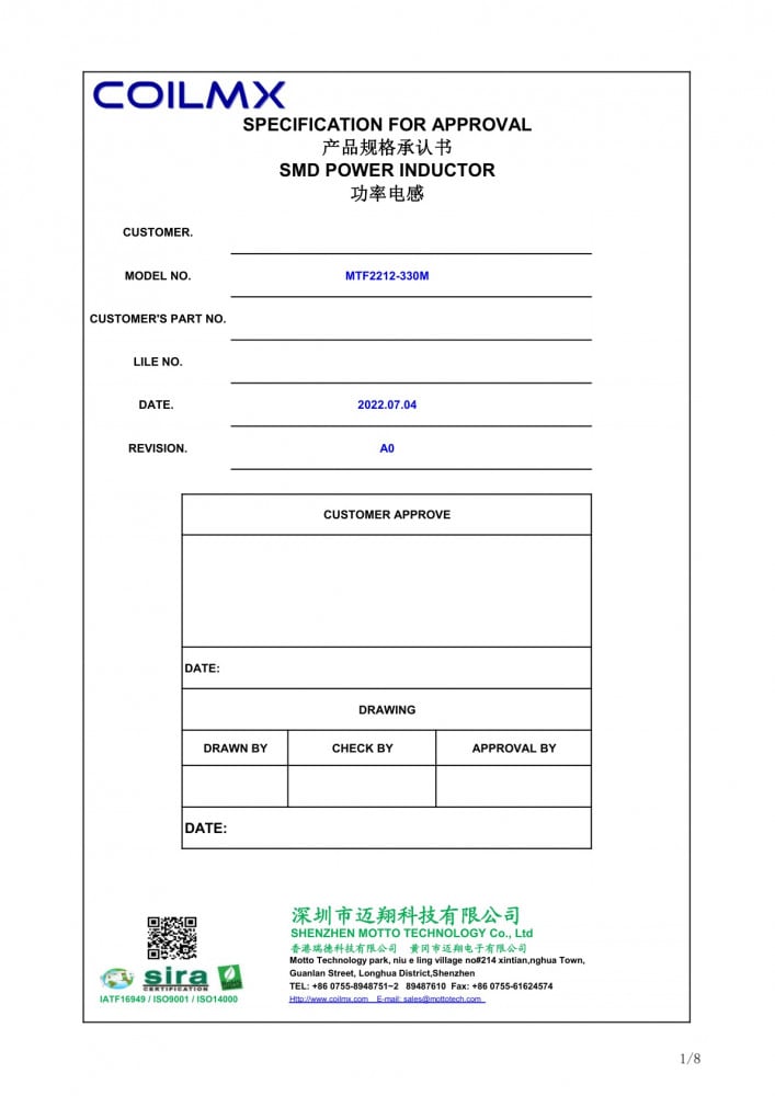 MTF2212-330M specification page 1