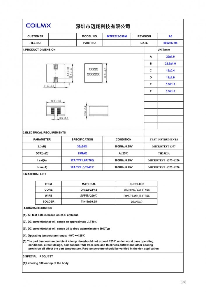 MTF2212-330M specification page 3
