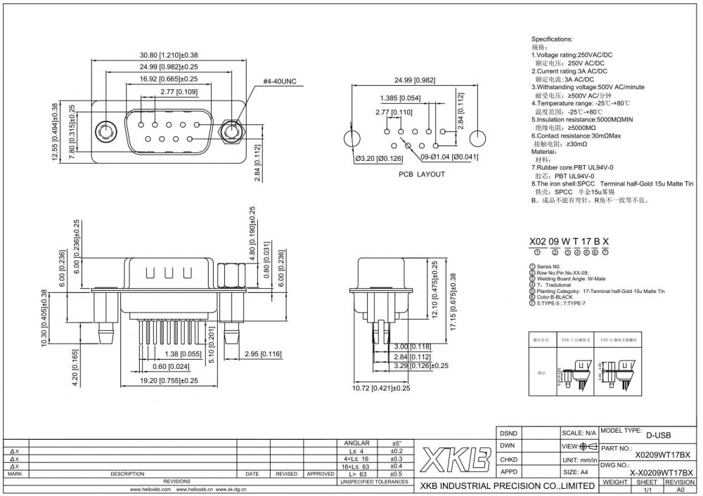XKB Connection X0209WT17B7 technical drawing preview