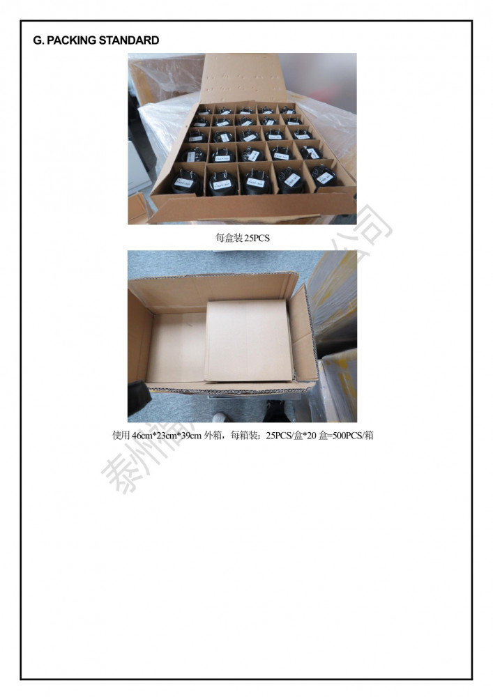 FSD-3826 approval specification page 5