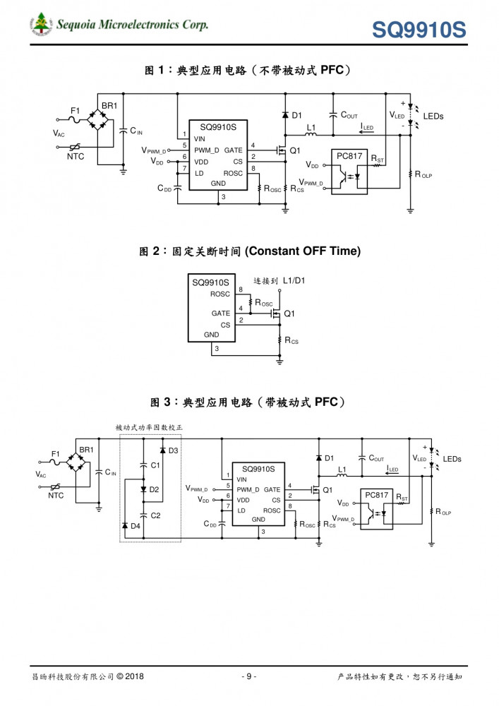 SQ9910S MST datasheet page 9