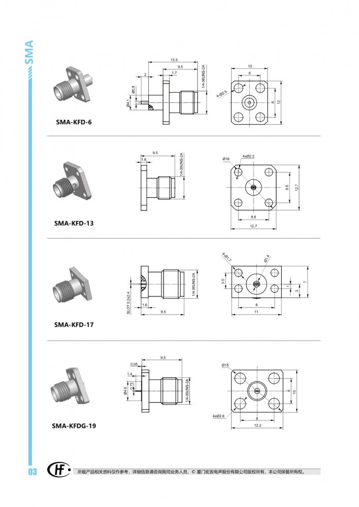 HONGFA SMA series datasheet page 2