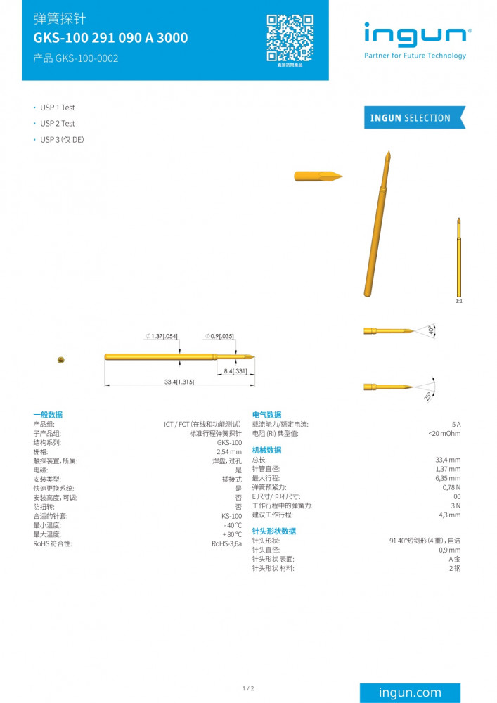 INGUN GKS-100 technical document page 1