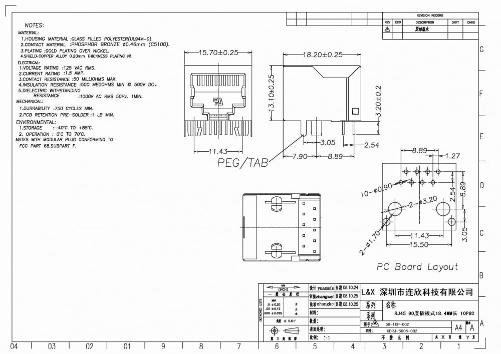XDRJ-5806-002 technical document preview
