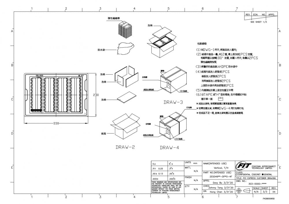 FOXCONN 2EG04943-DPL0-DF drawing page 3