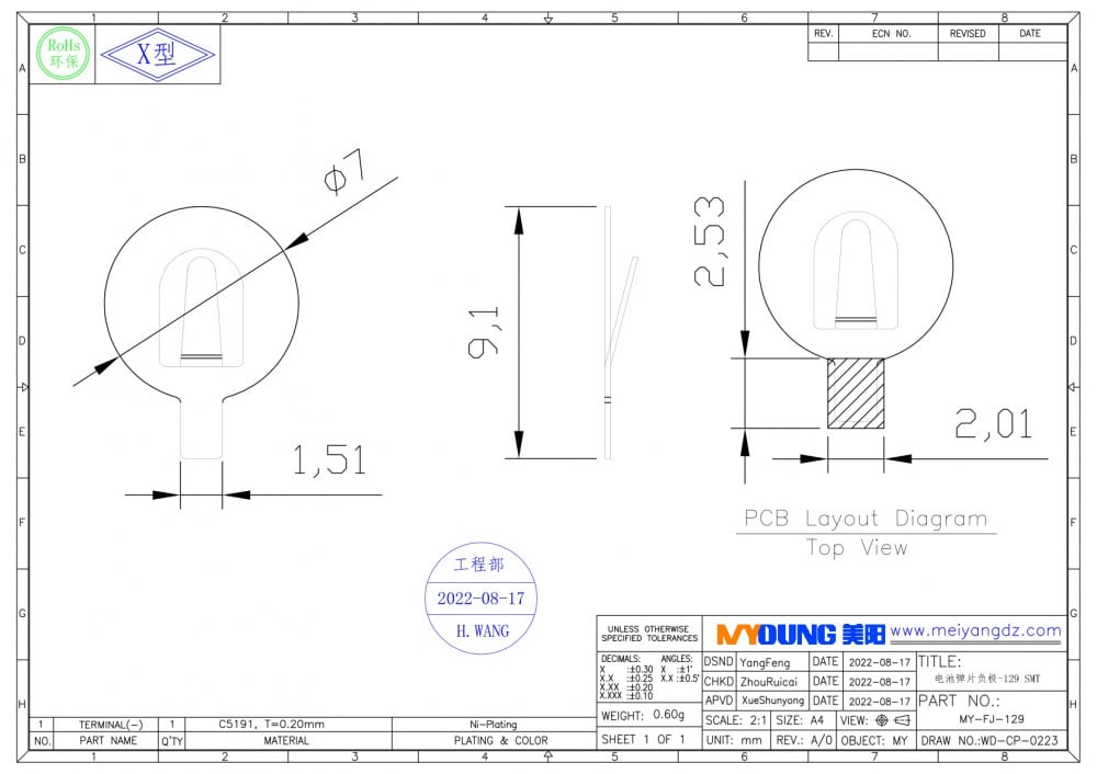 MYOUNG MY-FJ-129 product documentation