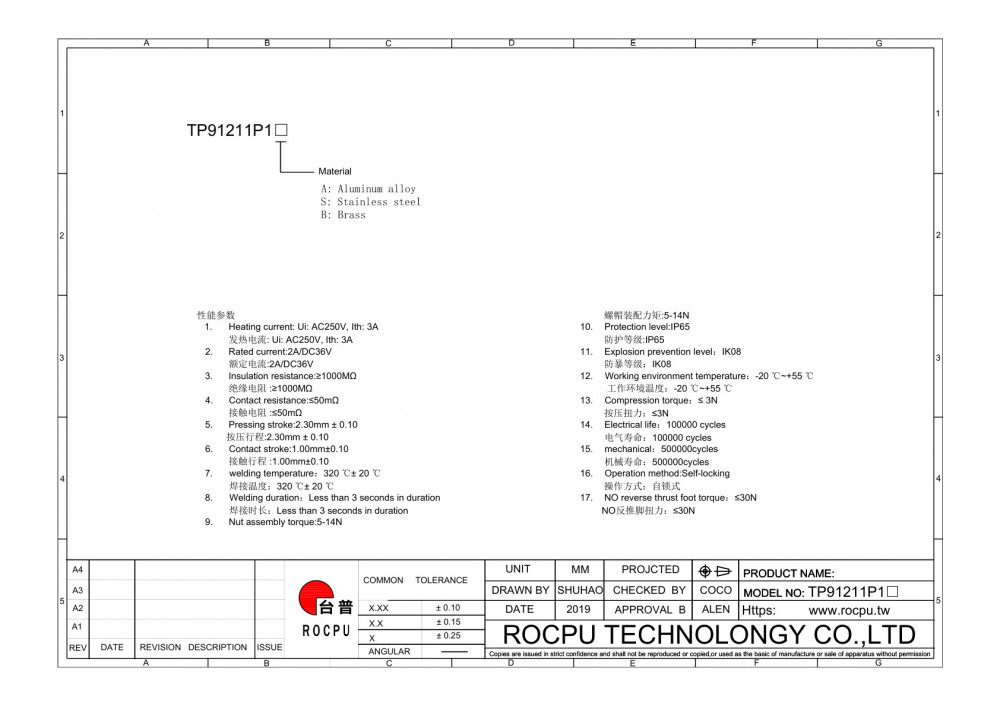 TP91211 technical drawing page 2
