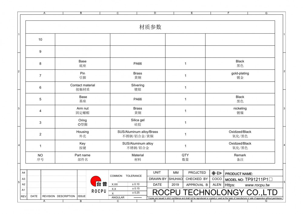TP91211 technical drawing page 3