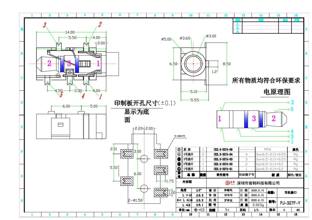 PJ-327F-Y specification page 1