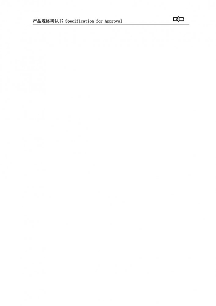 JQC-3FB-S/012-1Z11 specification page 8