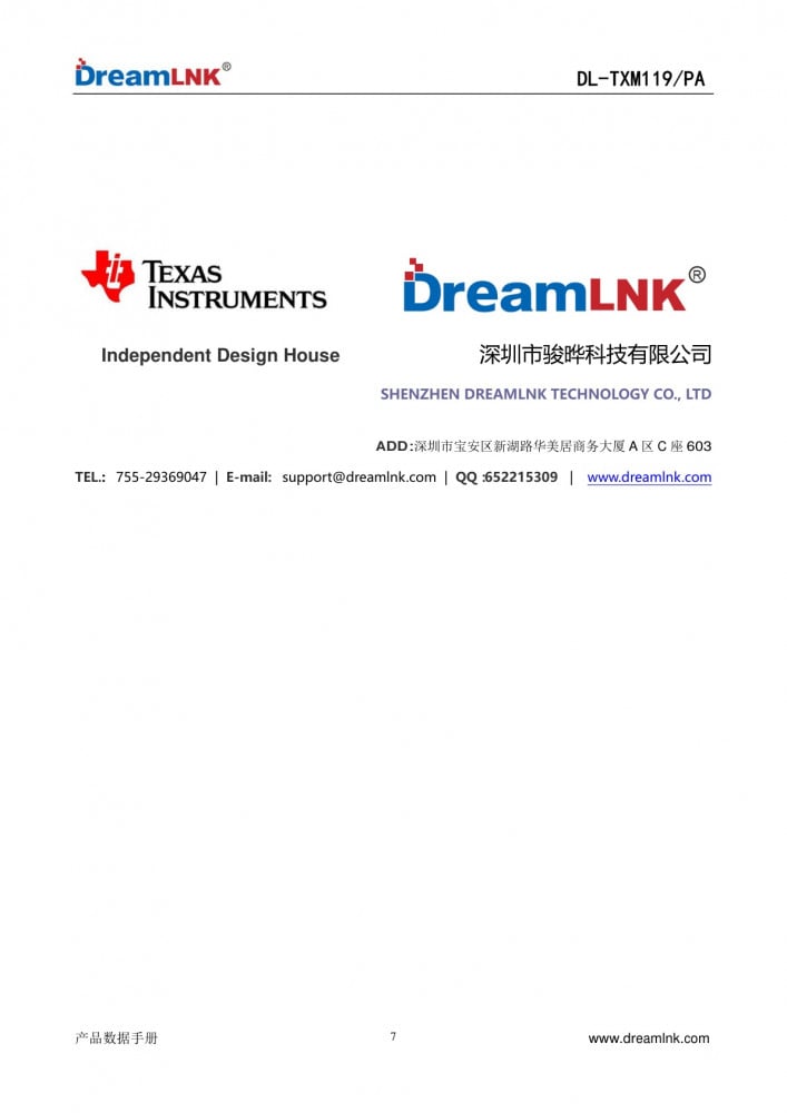 DL-TXM119-PA technical document page 7