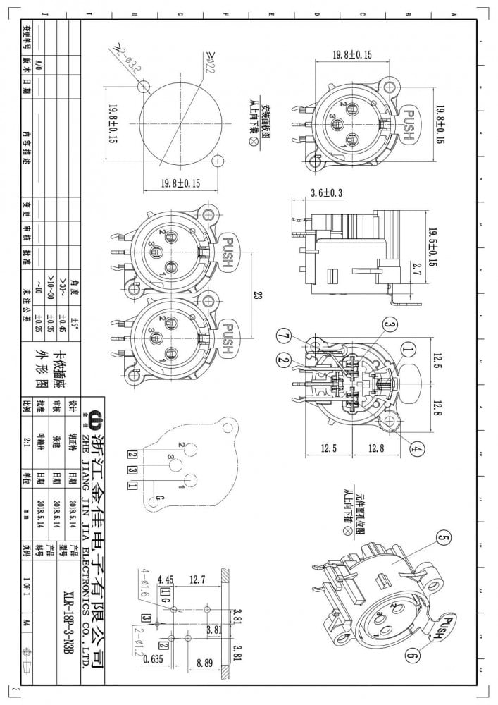 XLR-18P-3-N3B specification page 1