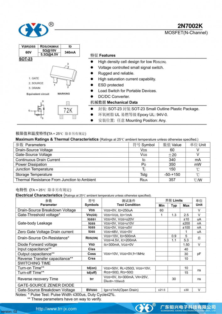 2N7002K datasheet page 1