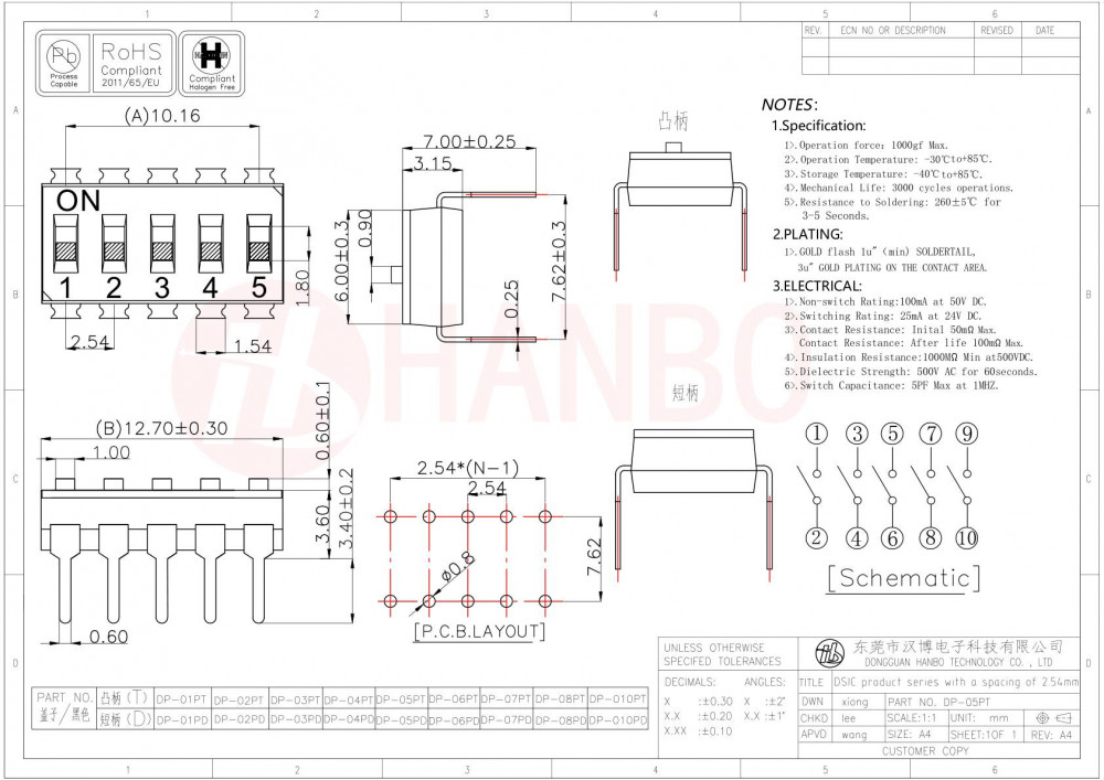 DP-05PT technical document page