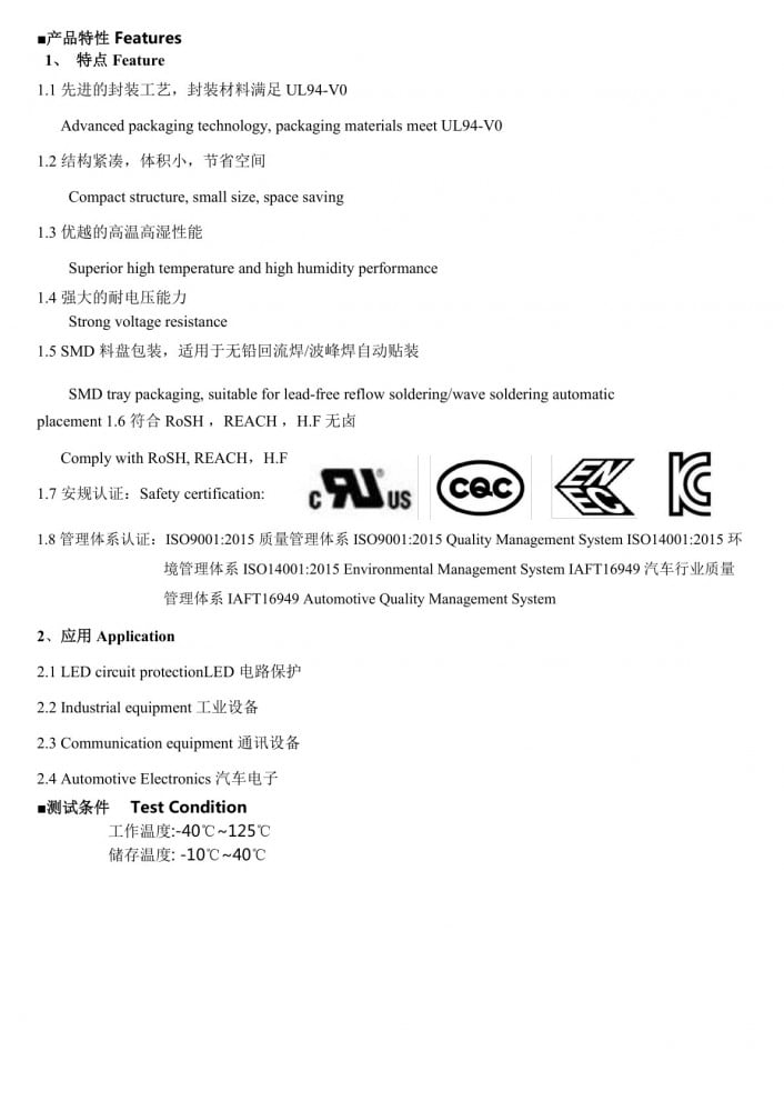 ChengTao datasheet page 2