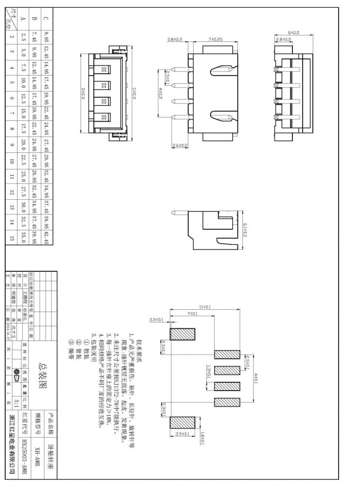 HX25003-6AWB technical document page 1