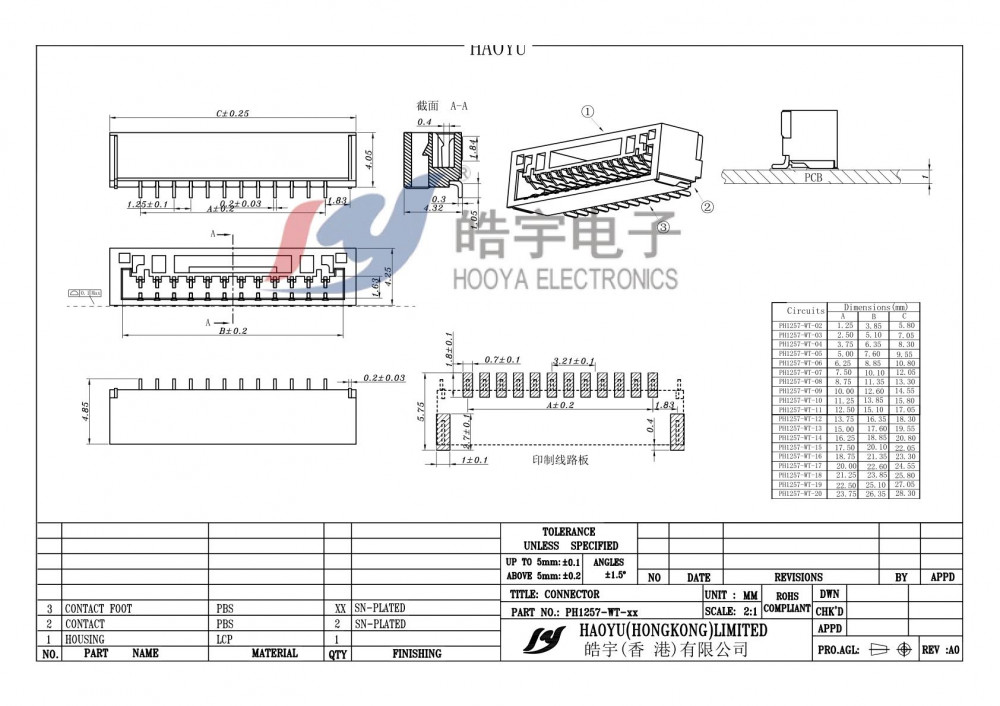 HOOYA PH1257-WT-05 connector drawing