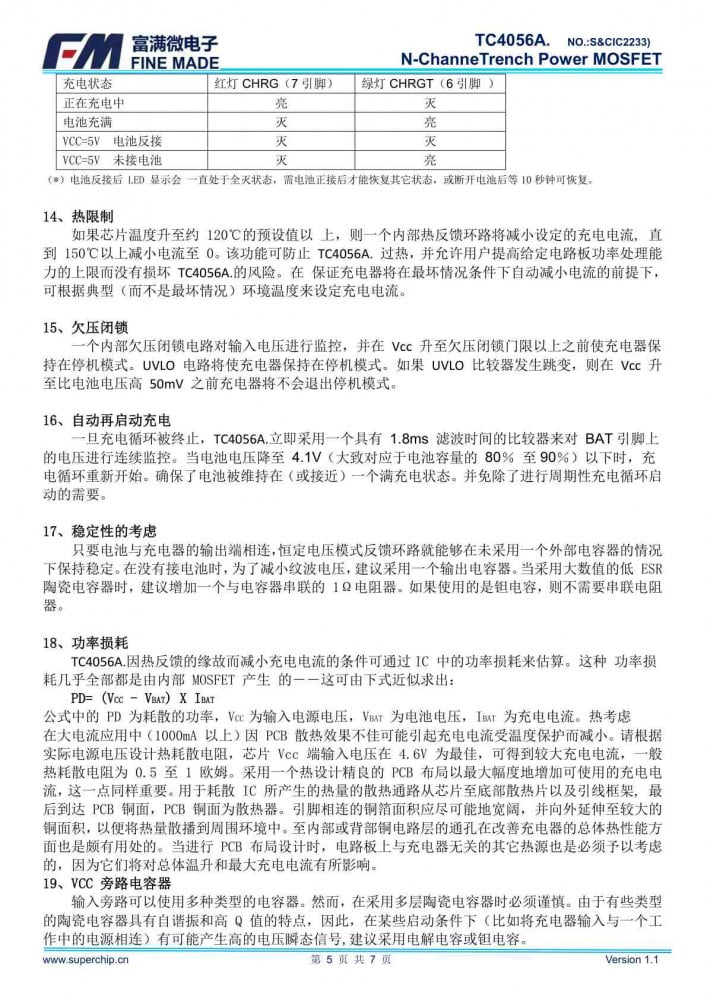 TC4056A datasheet page 5