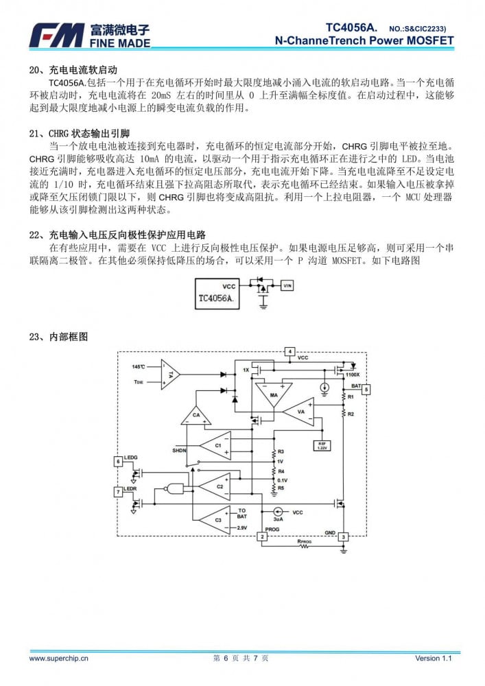 TC4056A datasheet page 6