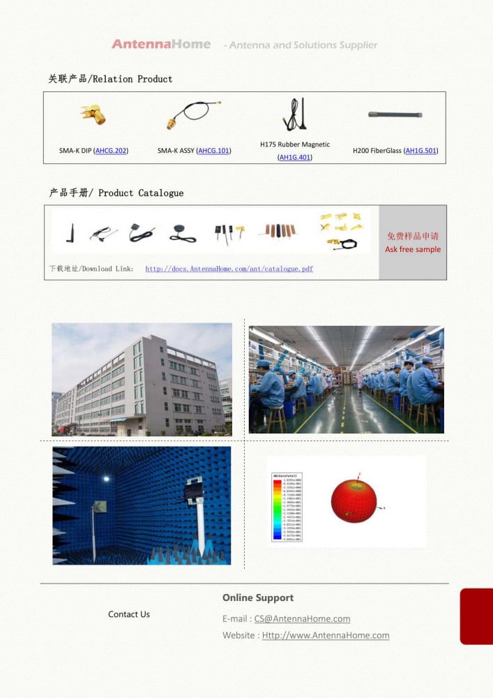 AH2G.105 product catalogue page 2