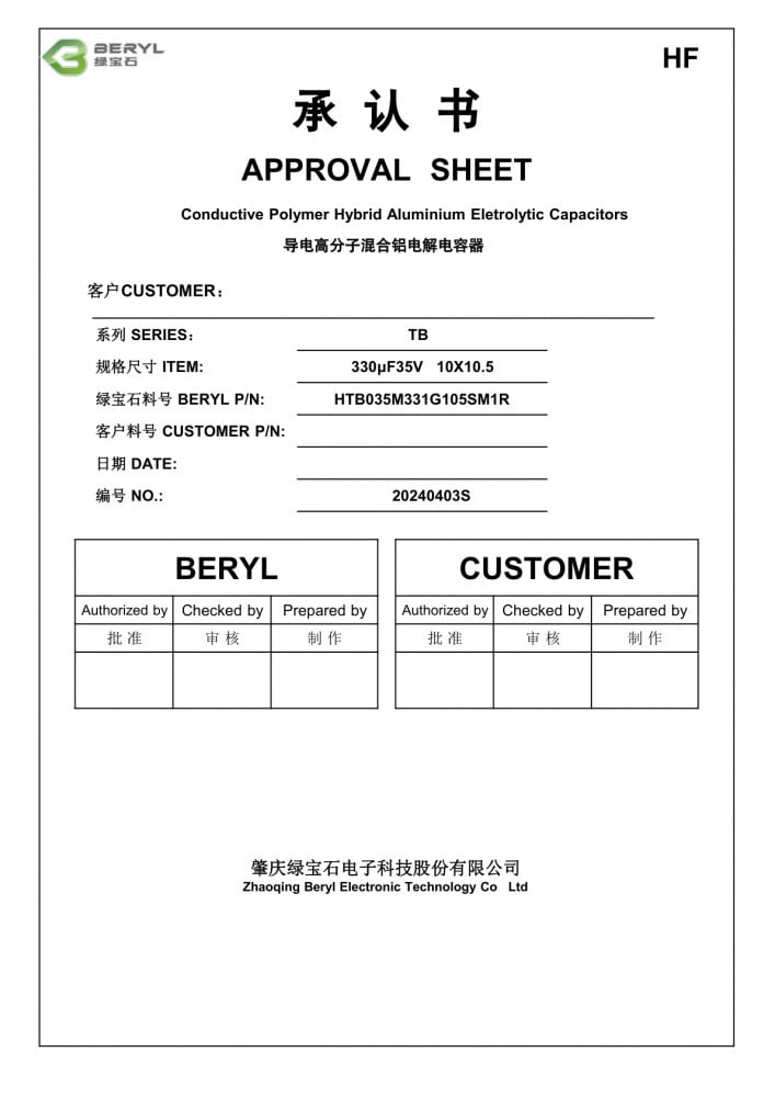 Approval sheet page 1