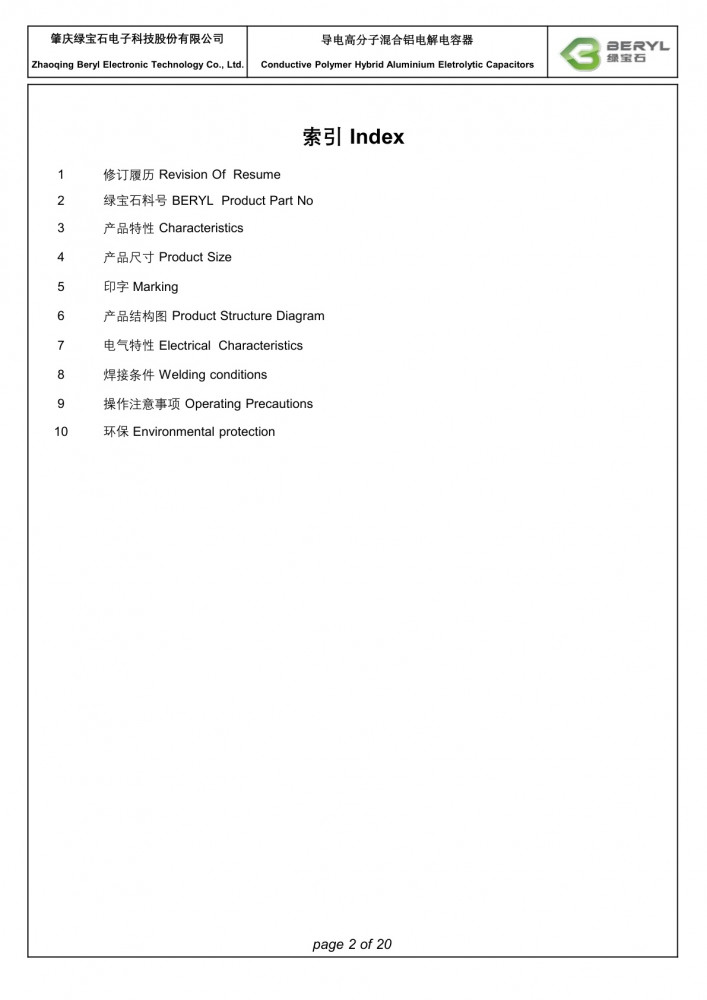 Approval sheet page 2