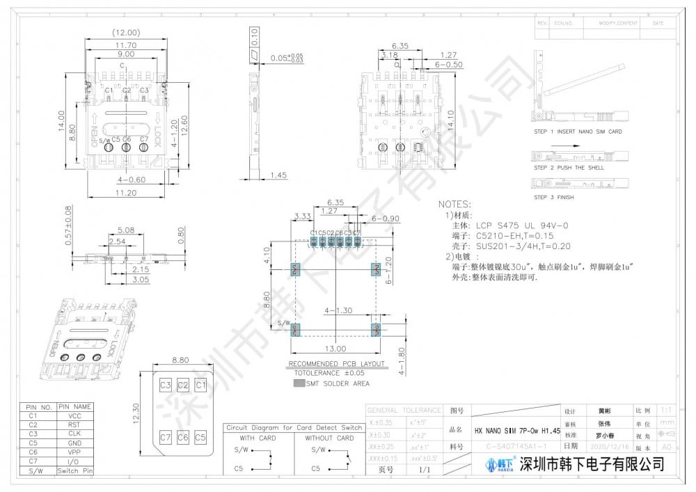 HX NANO SIM 7P-Ow H1.45 document page 1