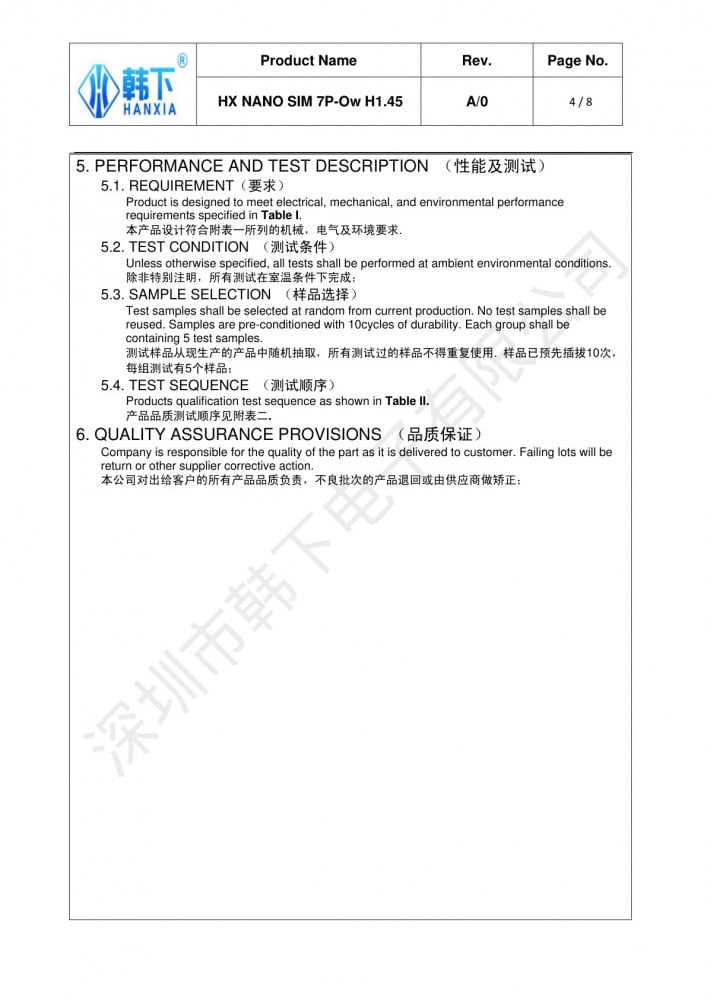 HX NANO SIM 7P-Ow H1.45 document page 6