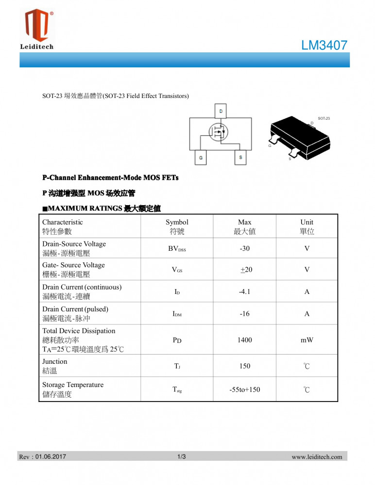 LM3407A datasheet page 1