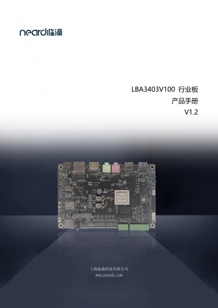Neardi LB70041602 documentation page 1