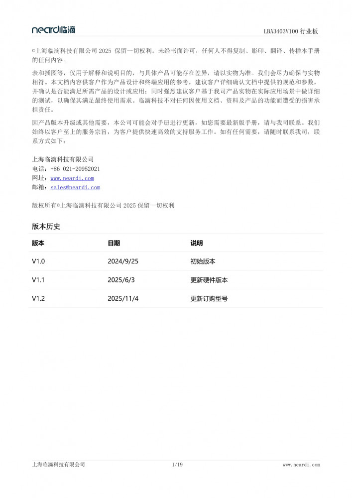 Neardi LB70041602 documentation page 2