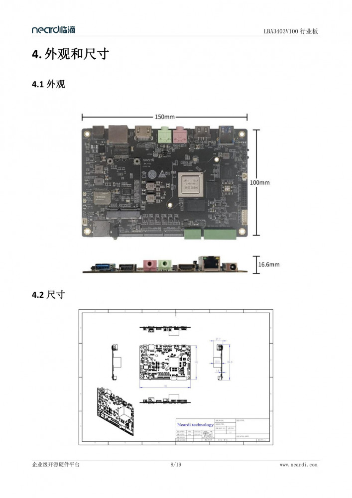 Neardi LB70041602 documentation page 9