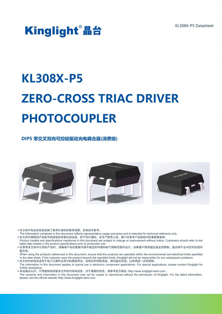 KL3082-P5-F-AW datasheet page 1