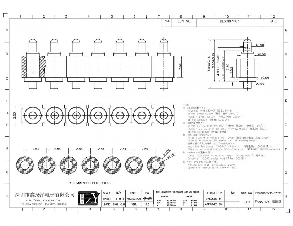 YZ85915058P-07025-01 drawing page