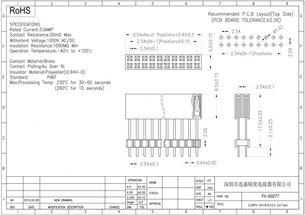 Liansheng FH-00277 technical drawing