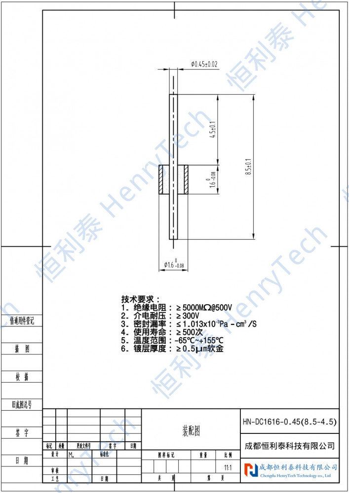 HN-DC1616-0.45(8.5-4.5) technical drawing