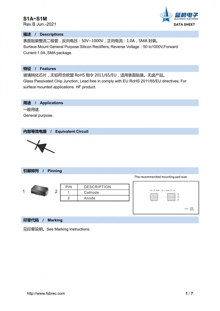 S1M datasheet page 1