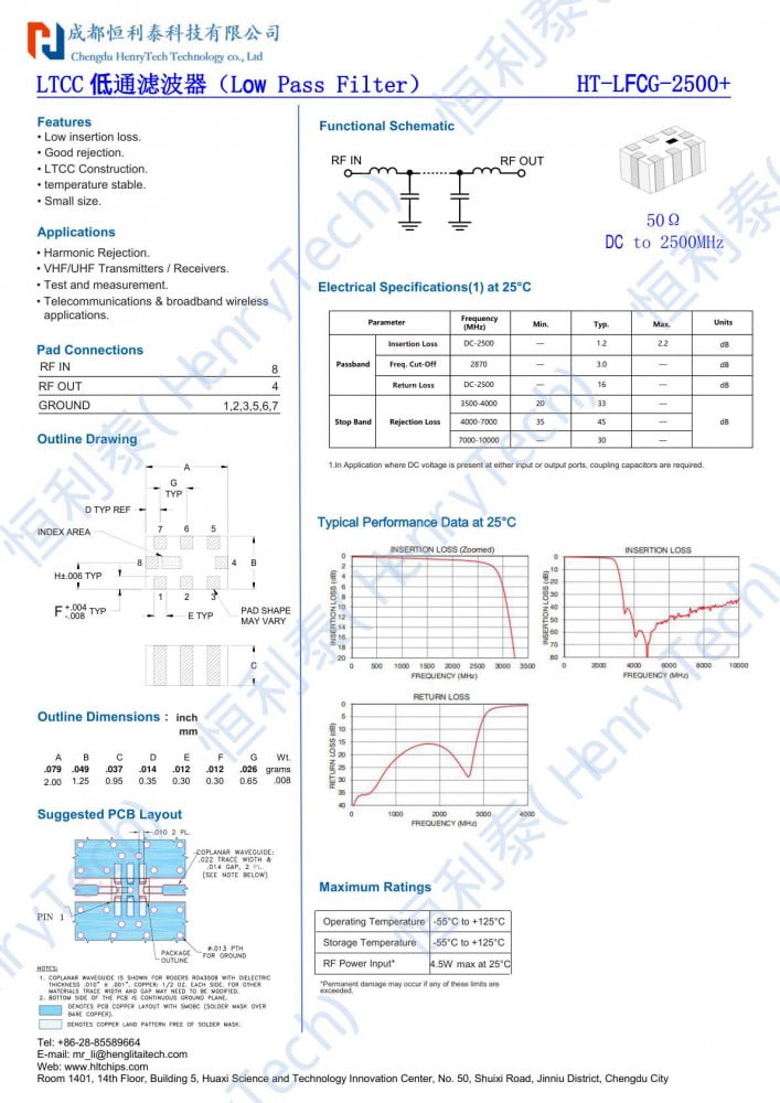 HT-LFCG-2500+ technical document page