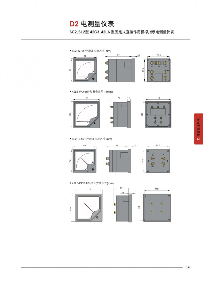 42L6 series product documentation page 3