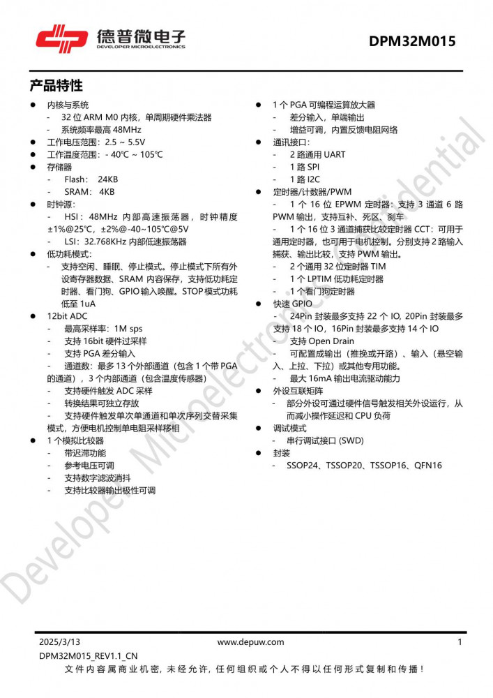 Document preview page 1