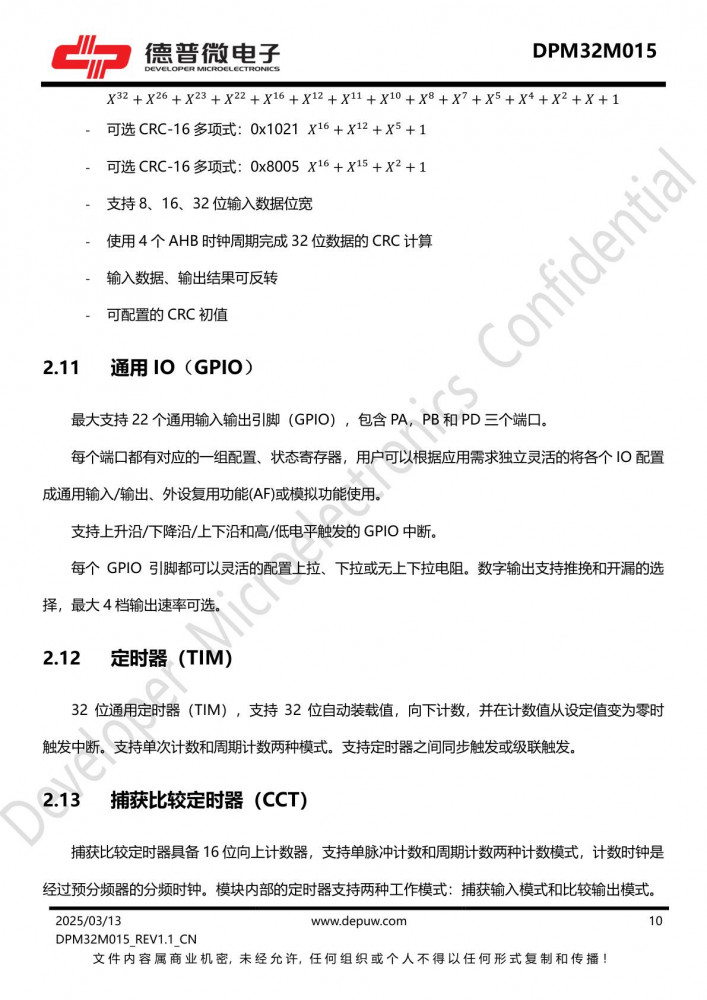 Document preview page 10