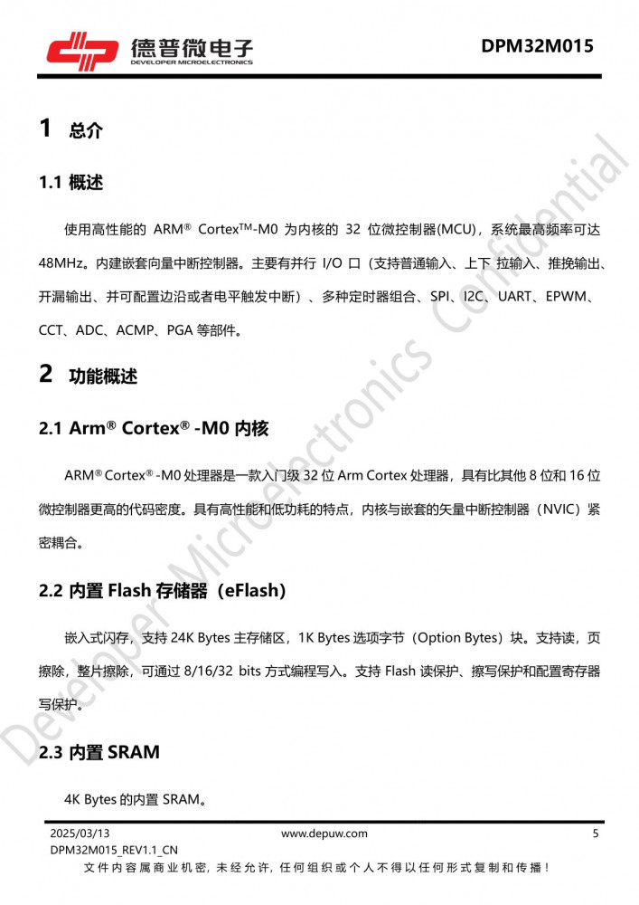 Document preview page 5