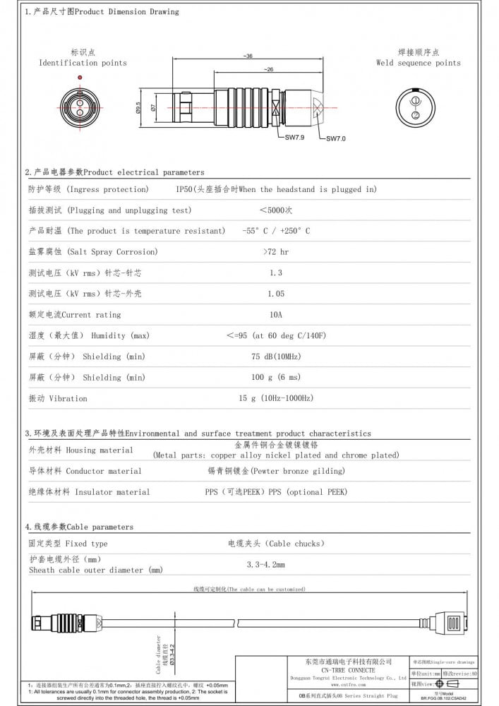 BR.FGG.0B.102.CSAD42 technical drawing page 1