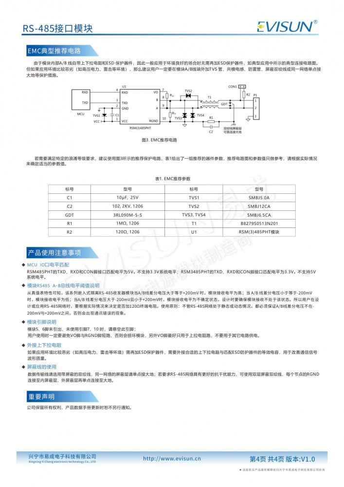 RSM3485PHT datasheet page 4